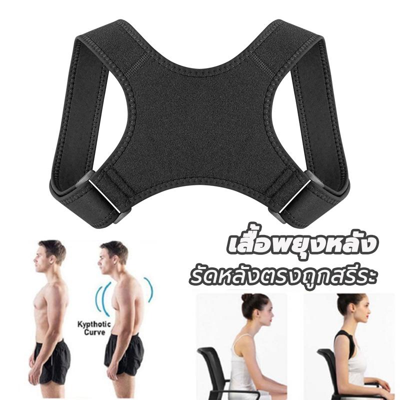 Back support shirt, corrects hunchback, supports waist, relieves ...