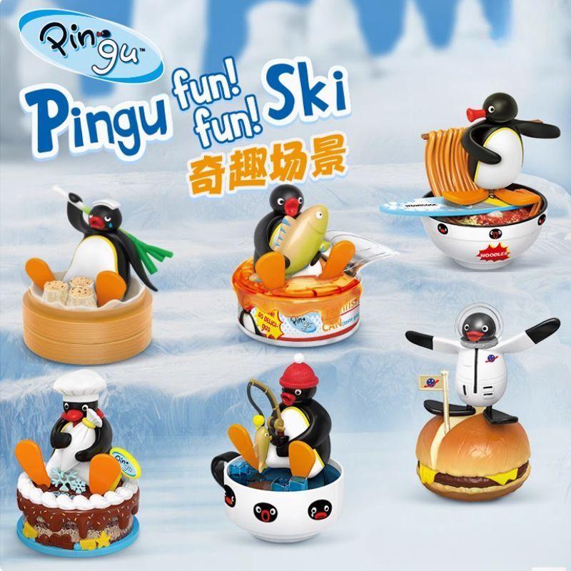 Pingu - Fun Scene Series Blind Box Ornament Qiqu Egg Cartoon - TikTok ...