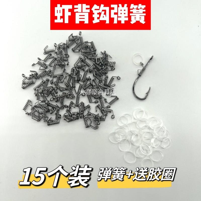 Gasket Getah Spring, Pengapit Belakang Udang Hidup, Aksesori - TikTok ...