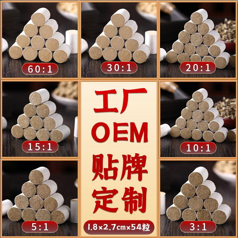Bulk Moxa Cone 54 Old Moxa Tablets Mugwort Segment Each Proportion ...