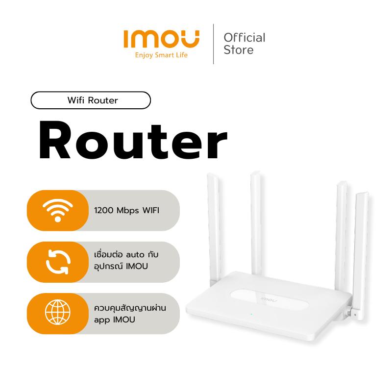 COD [NEW] IMOU Router Wifi รุ่น HR12F-A-imou AC1200 dual ban - TikTok ...