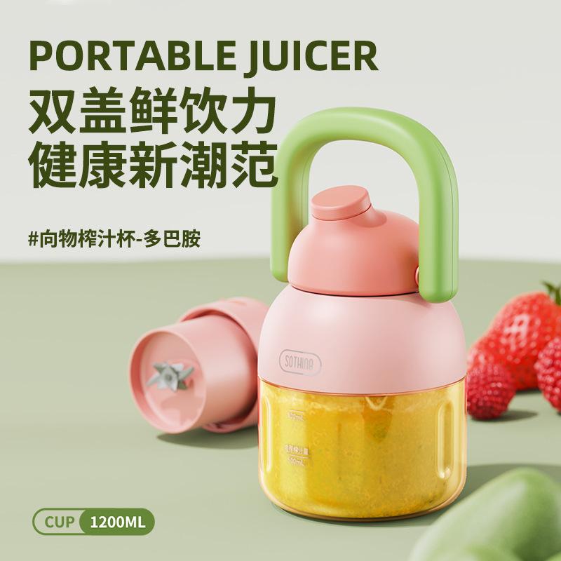 Cawan Juicer Elektrik, Xiangwu, Pengisar Mudah Alih, Isi Rumah, - TikTok Shop Malaysia