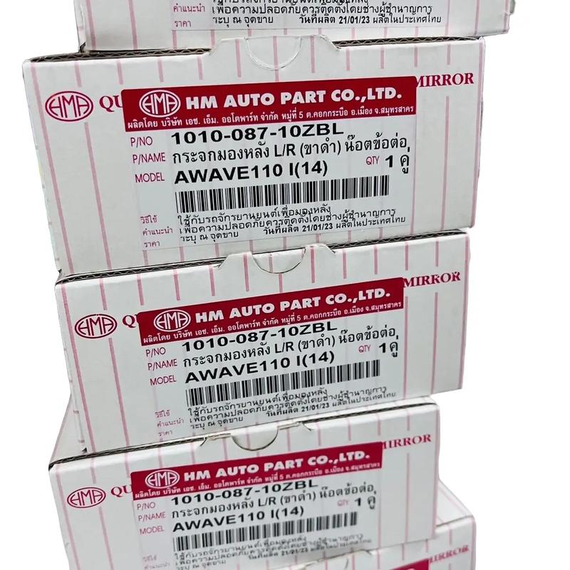 กระจกเวฟ110i/LED ขาดำ 1คู่ (มีตัวต่อกระจก) มอเตอร์ไซค์ Motorcycle ...