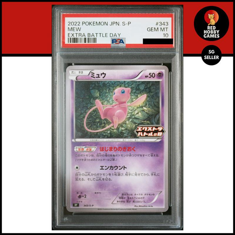 PSA 10 MEW EXTRA BATTLE DAY 343 SPROMO GEM MINT - TikTok Shop Singapore
