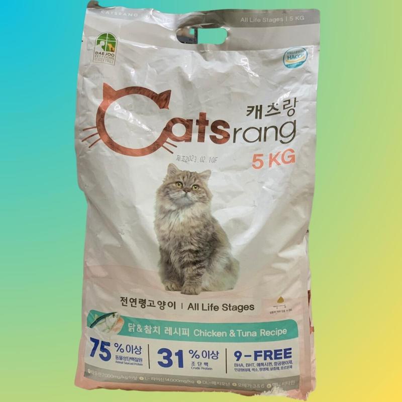 Hạt Catsrang Nguyên Seal 5kg Dành cho mèo-Xoài Non Petshop cats ...