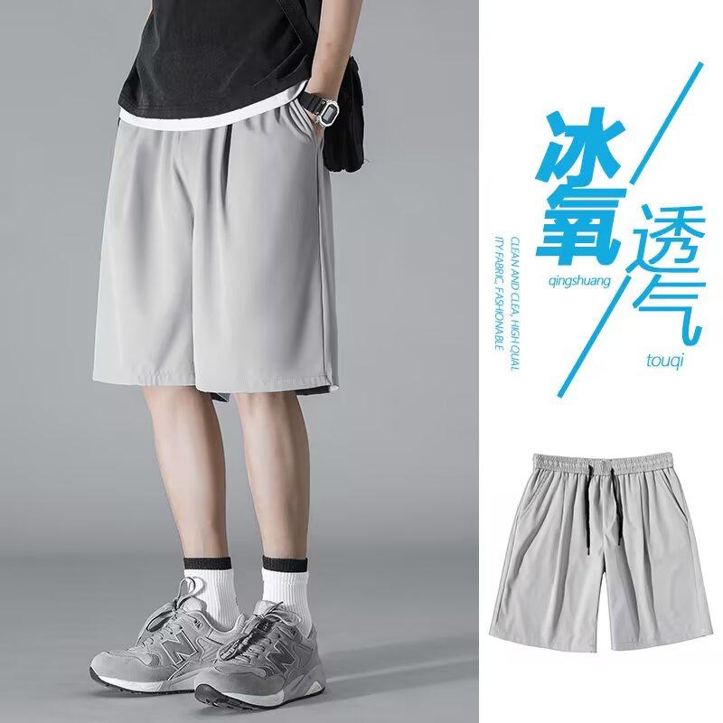 Summer New American Shorts Men's Fashion Brand Thin Design Sense ...