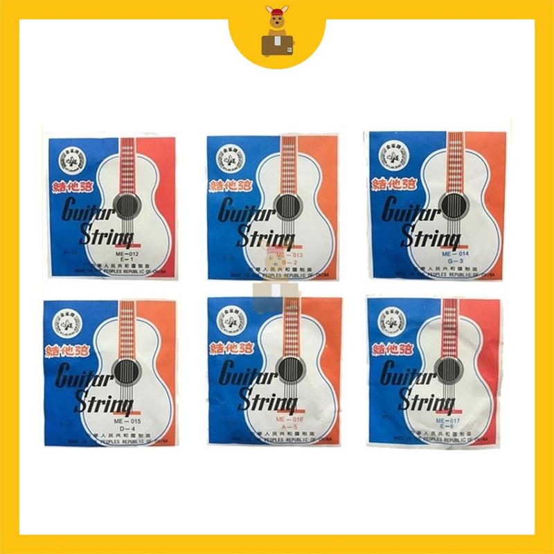 SKYLARK Guitar String Classic Guitar String Acoustic Guitar String ...