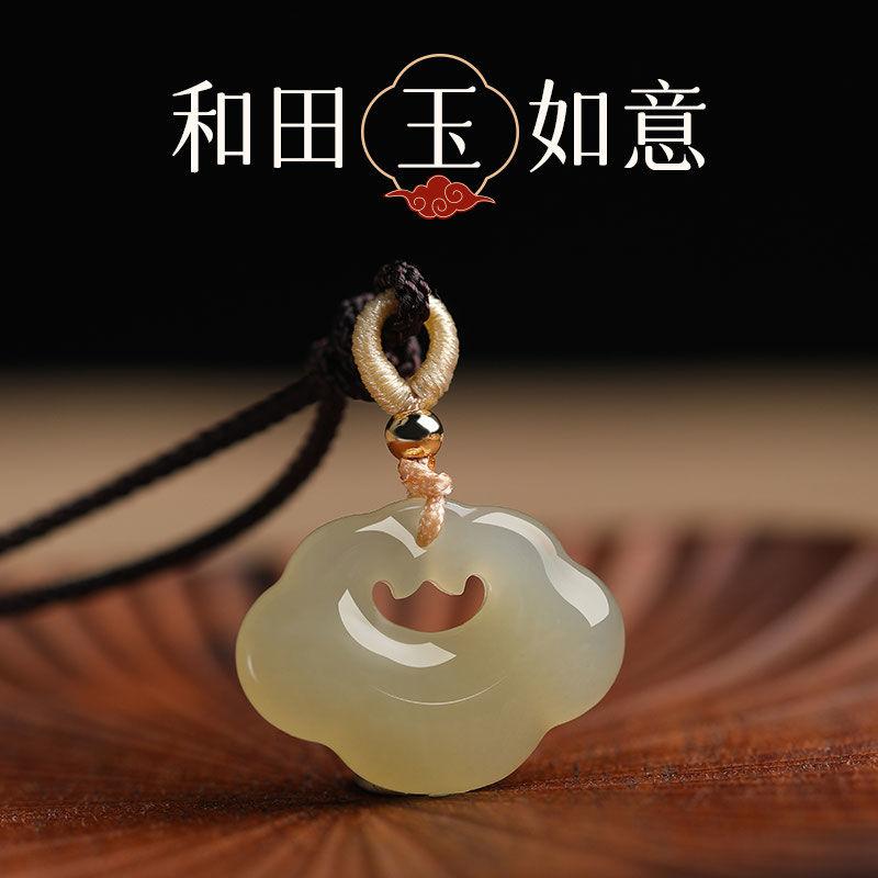 Natural Hetian Jade Lock of Safeness and Luck Pendant Men an - TikTok ...