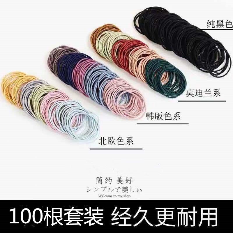 High Elastic Rubber band 100pcs colourful rubber hair ties getah ...