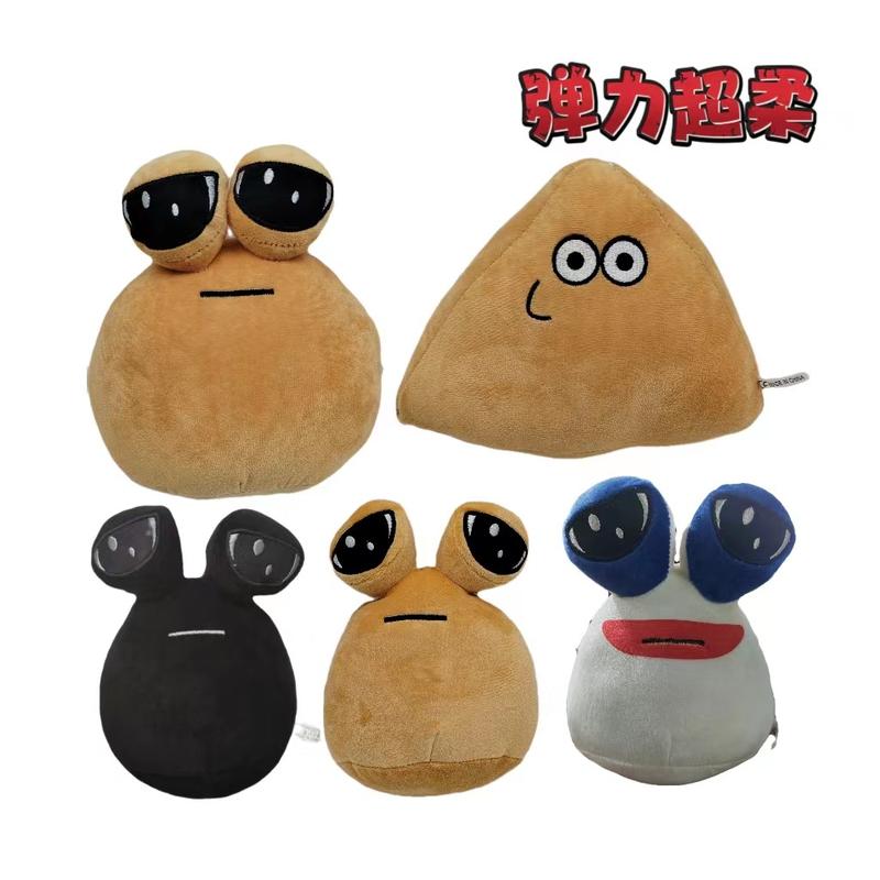 New POU My Pet Alien Game Peripheral Doll Snail Plush Toy Children's ...