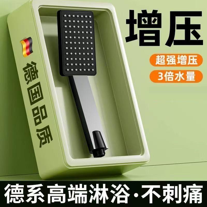 Yumai Shower Pressurized Shower Super Strong Spraying Head Yumai ...