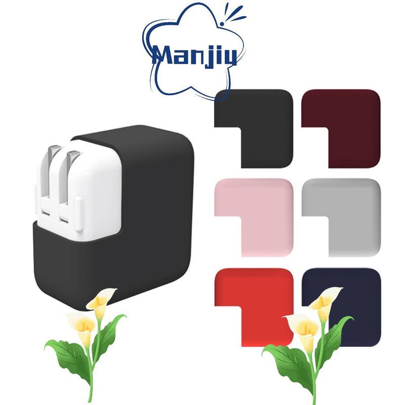 Silicone Power Adapter Case New 30W/45W Anti-drop Charger Case - TikTok ...