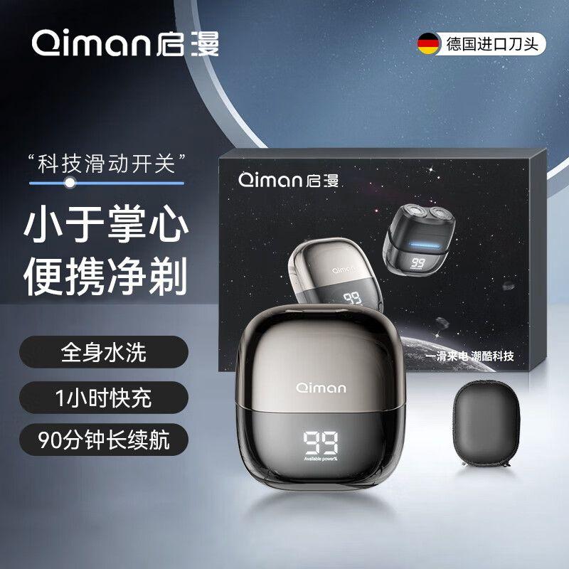 Qiman Imported Blade Electric Shaver for Men Portable Mini Razor ...