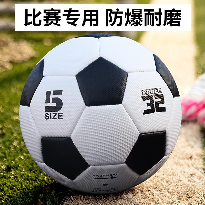 Bola Sepak, Borong, Untuk Kanak-kanak, Saiz 4, 5, 3, Sesuai untuk ...