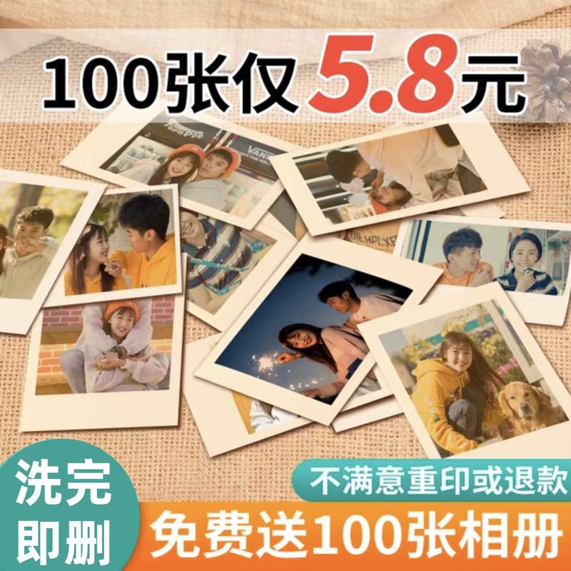 Cuci Foto, Pencetakan HD, Album Foto HD, 100 Keping, Pengeda - TikTok ...