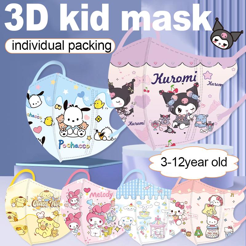 3D Independent Packaging Of Children'S Masks, Sanrio Kuromi Cartoon ...