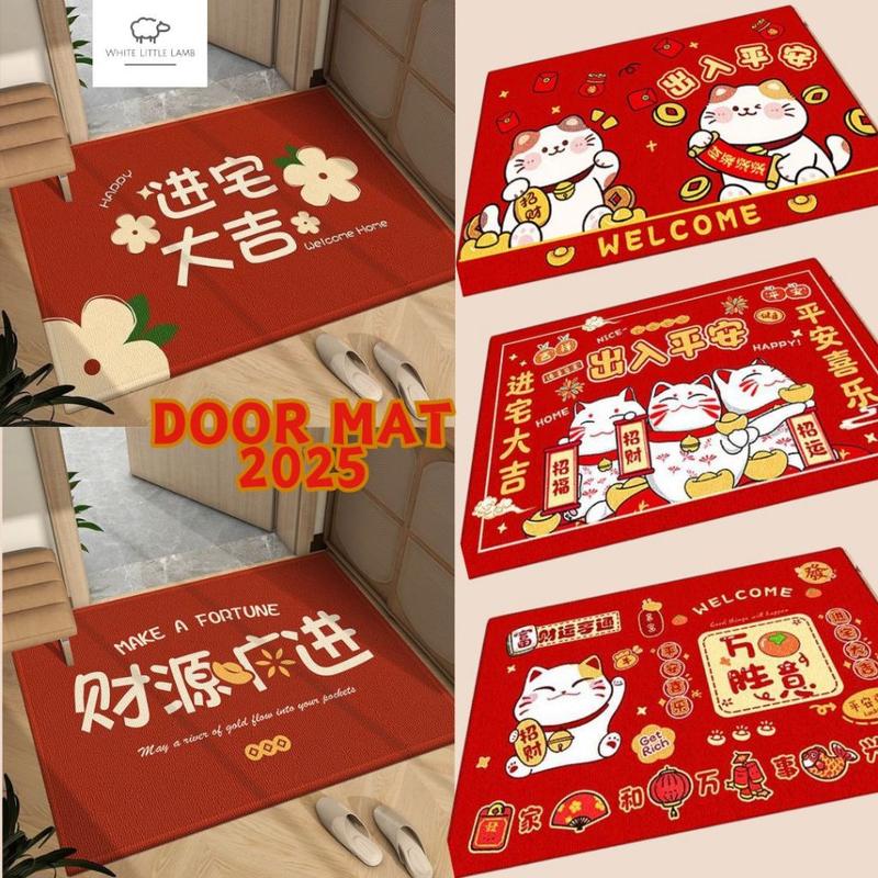 SG Stock Floor Mat 2025 CNY Red Door Mat Festive Red Decorations Door ...