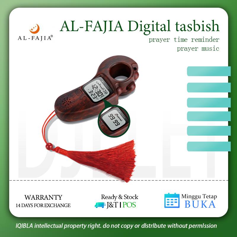 READY STOCK，Azan Clock With Tasbih Digital Athan Watch Qibla - TikTok ...