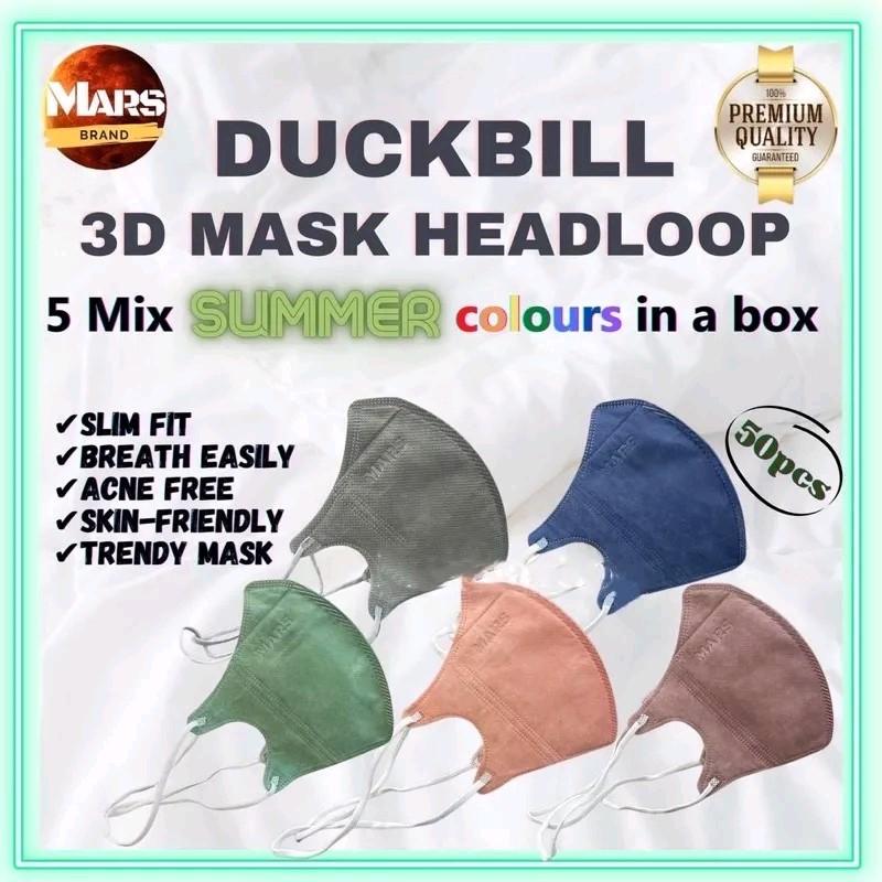 MARS Duckbill Mask 6D Headloop Earloop Monogram 4ply Mask 50pcs ...