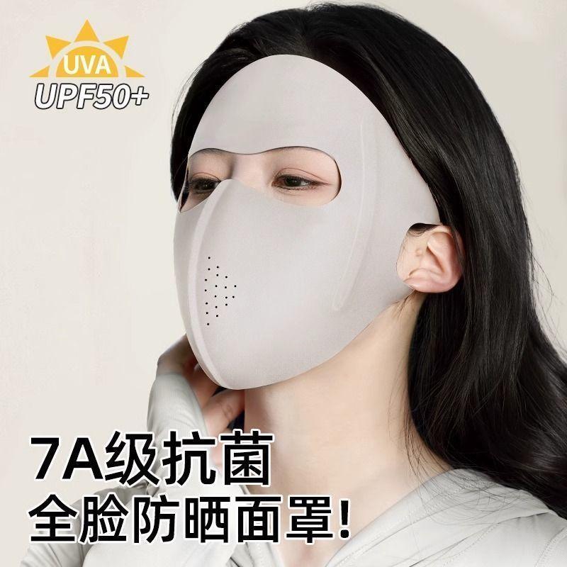 New Full-face Sunscreen Mask for Girls. It is suitable for summer ...