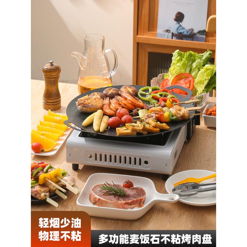 Maifan stone baking sheet Barbecue Plate Korean Iron Grill Pan - TikTok ...