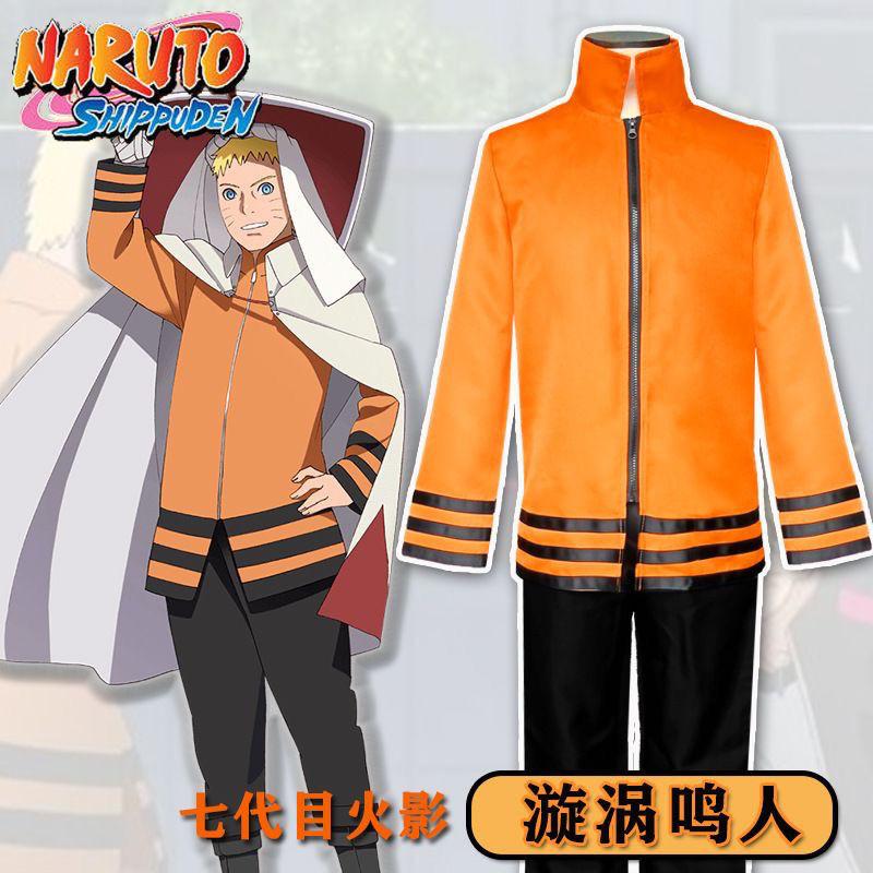 Naruto Boruto Whirlpool Naruto Cos Costume Seven Generation Naruto ...