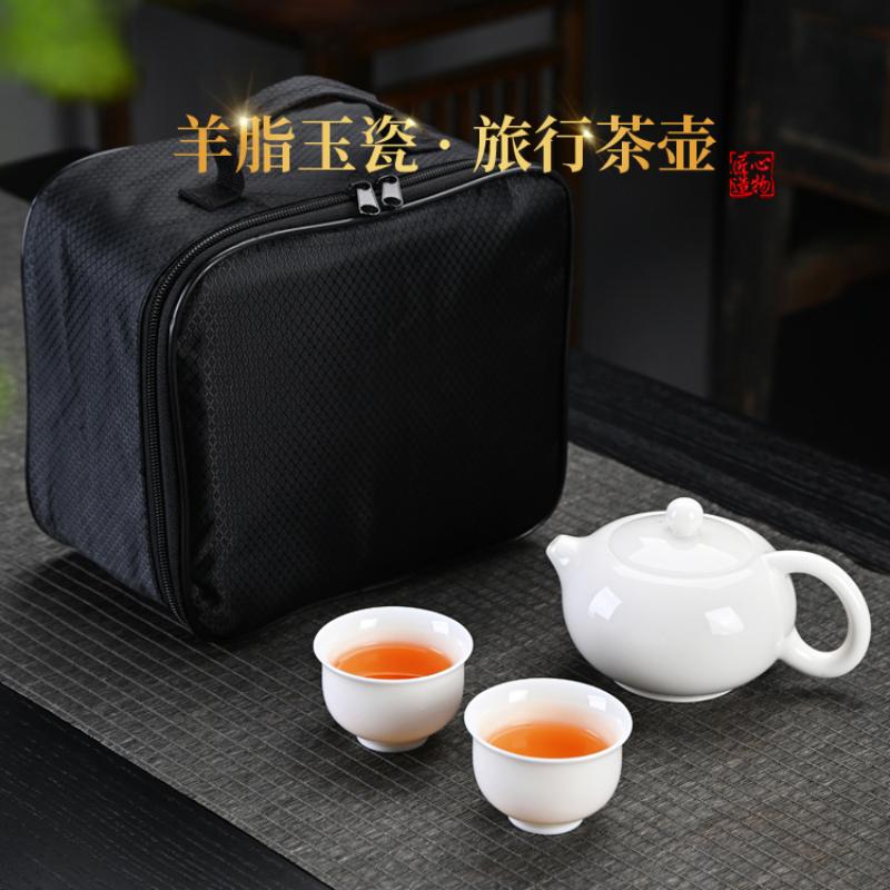 Fengming Pot One Pot Two Cup Travel Tea Set Portable Storage - TikTok ...
