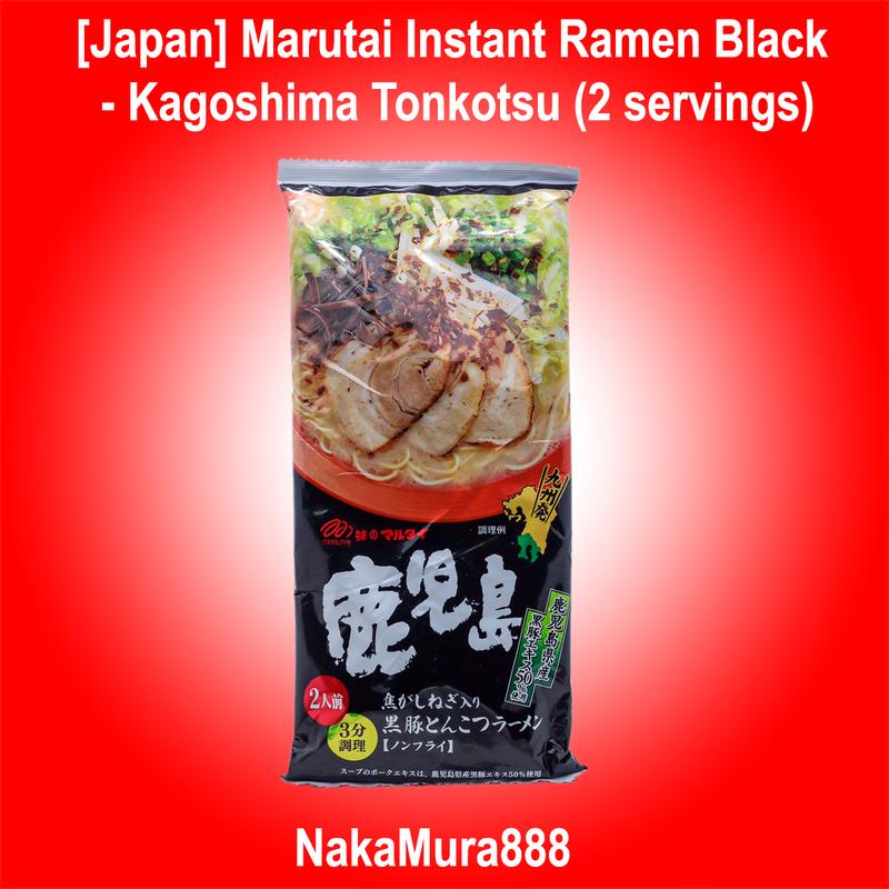 [Japan] Marutai Instant Ramen Black - Kagoshima Tonkotsu (2 servings ...