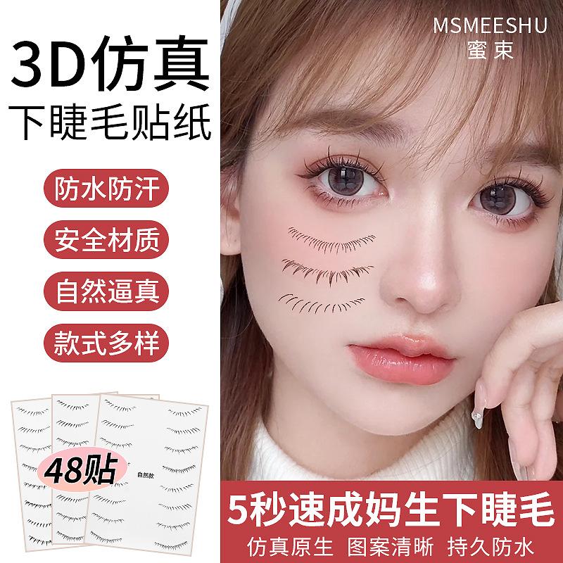 3D Lower Eyelash Tattoo Stickers Waterproof Sweatproof Natural - TikTok ...