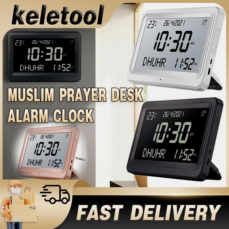 Jam Azan Prayer time clock praying clock Azan Clock Muslim Prayer ...