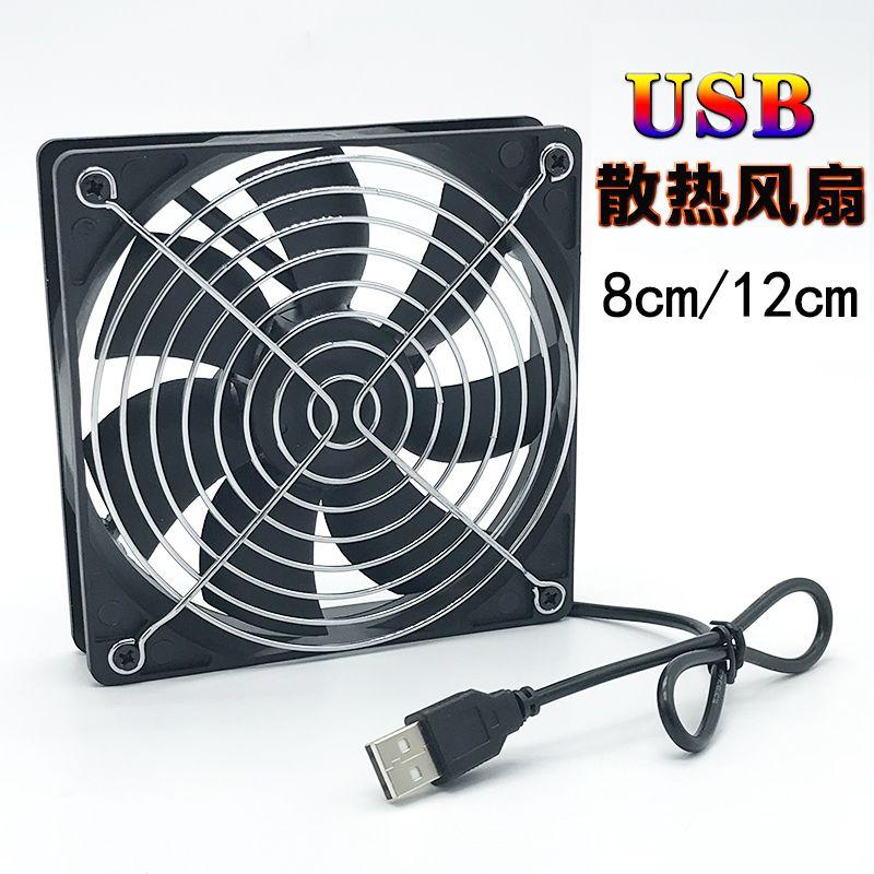 Set Penghala Kipas Casis USB, Kipas Penyejuk Kotak Atas, 12cm / 8cm ...