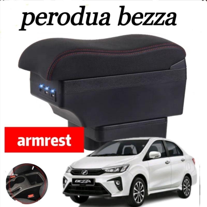 PERODUA BEZZA ARMREST ARM REST ABS PU Leather Tempat Merehat Lengan ...