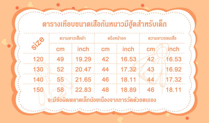 [ Cotton] เต้บ้านสวน-Tae Banswn ผ้าฝ้าย Tae Banswn T-shirt เสื้อฮู้ด ...