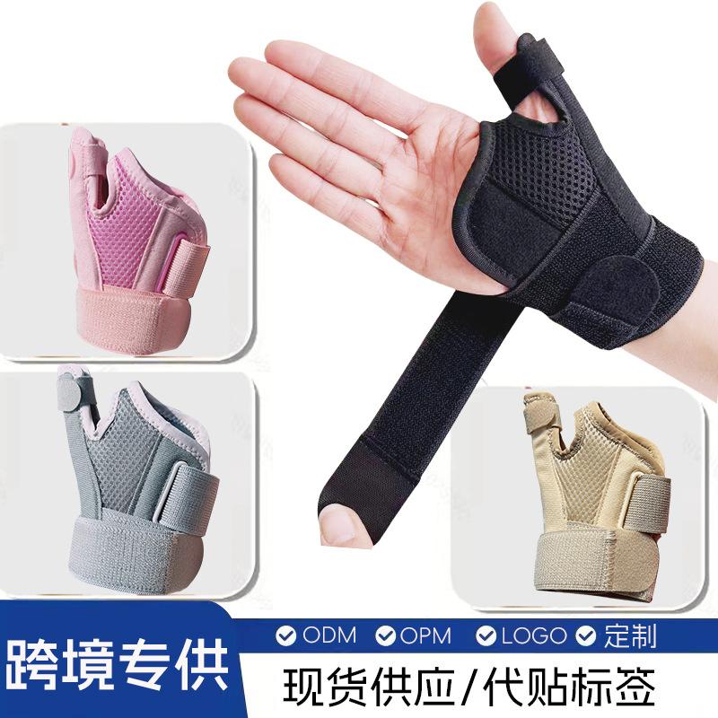 Sports tendon sheath wrist guard hand sheath with support palm ...