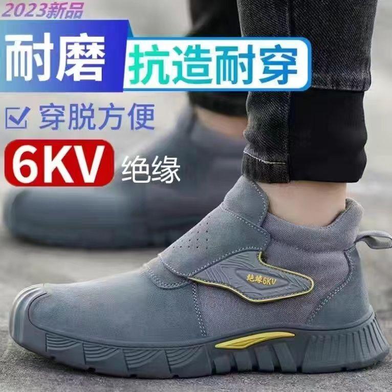 [Anti-Smashing Foot Protection] Labor Protection Shoes Men's - TikTok ...