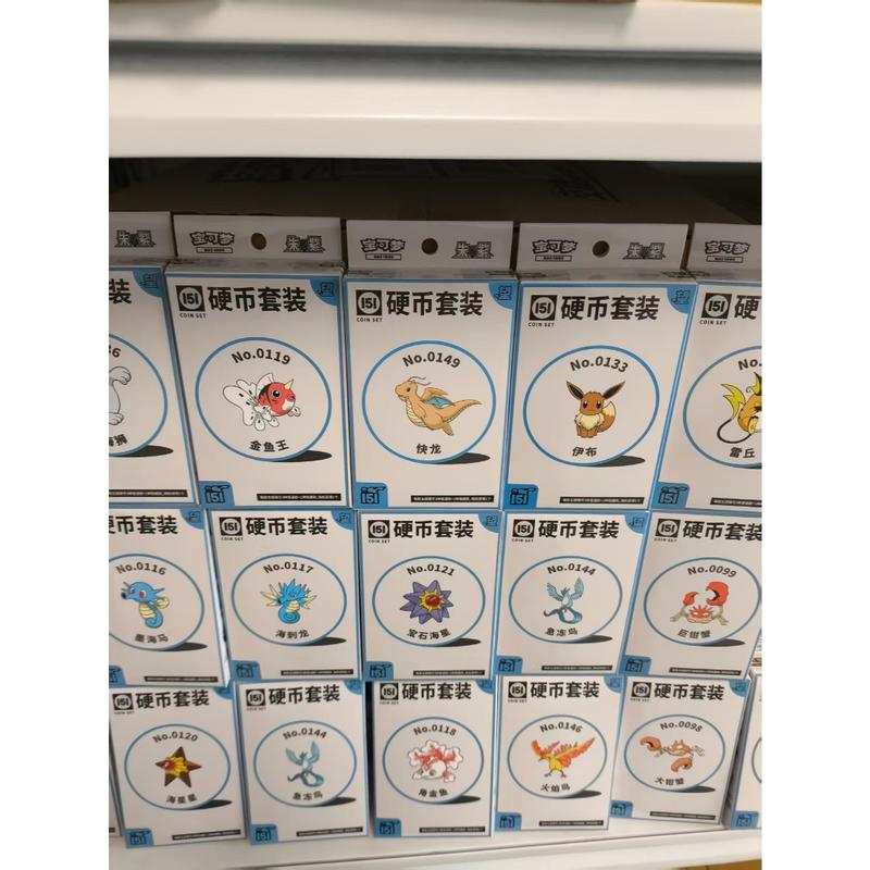 Pokemon TCG S-Chinese Collect 151 Hope Booster Coin coins Collection ...