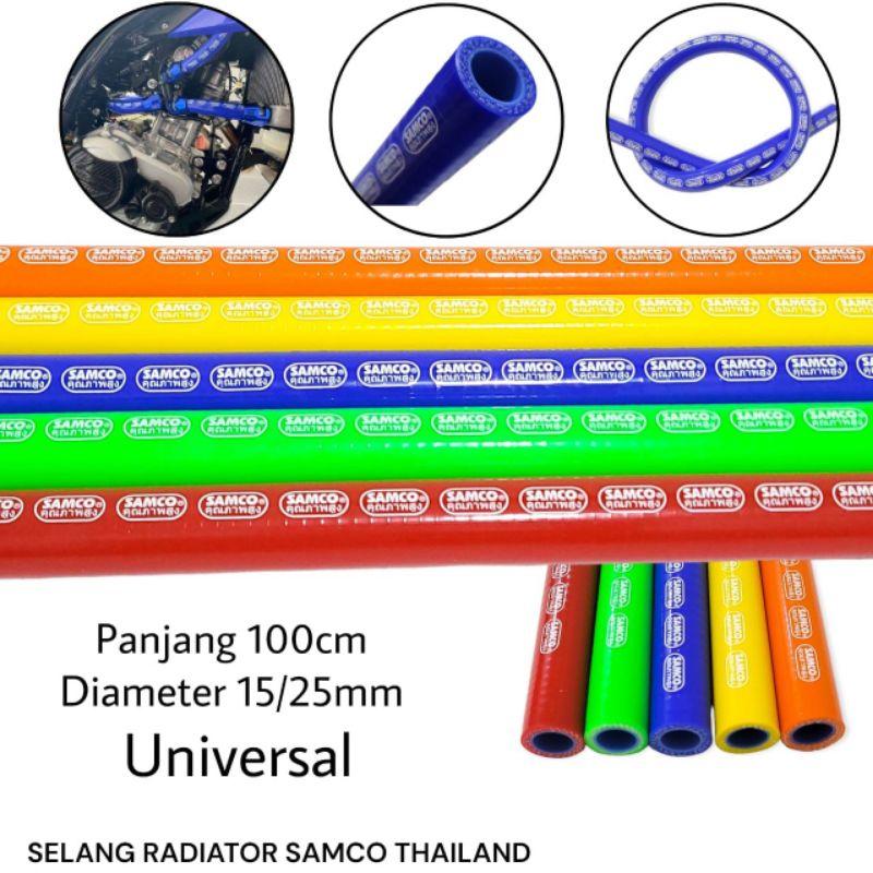 SELANG RADIATOR SAMCO THAILAND 1 METER SELANG SAMCO 100CM UNIVERSAL ...