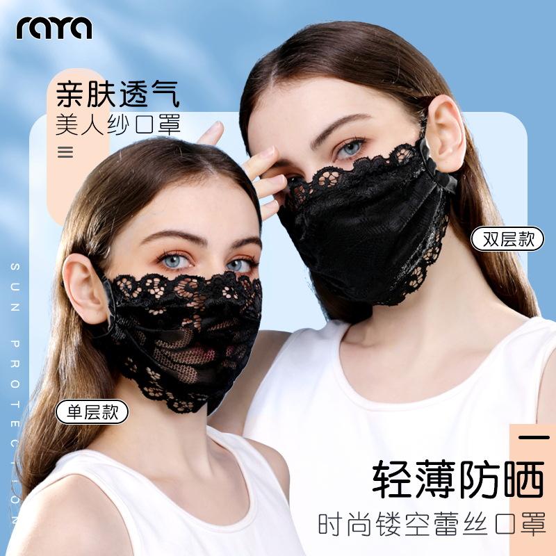 Topeng Sulaman Bunga Renda, untuk Wanita, Nipis, dengan Subang - TikTok ...