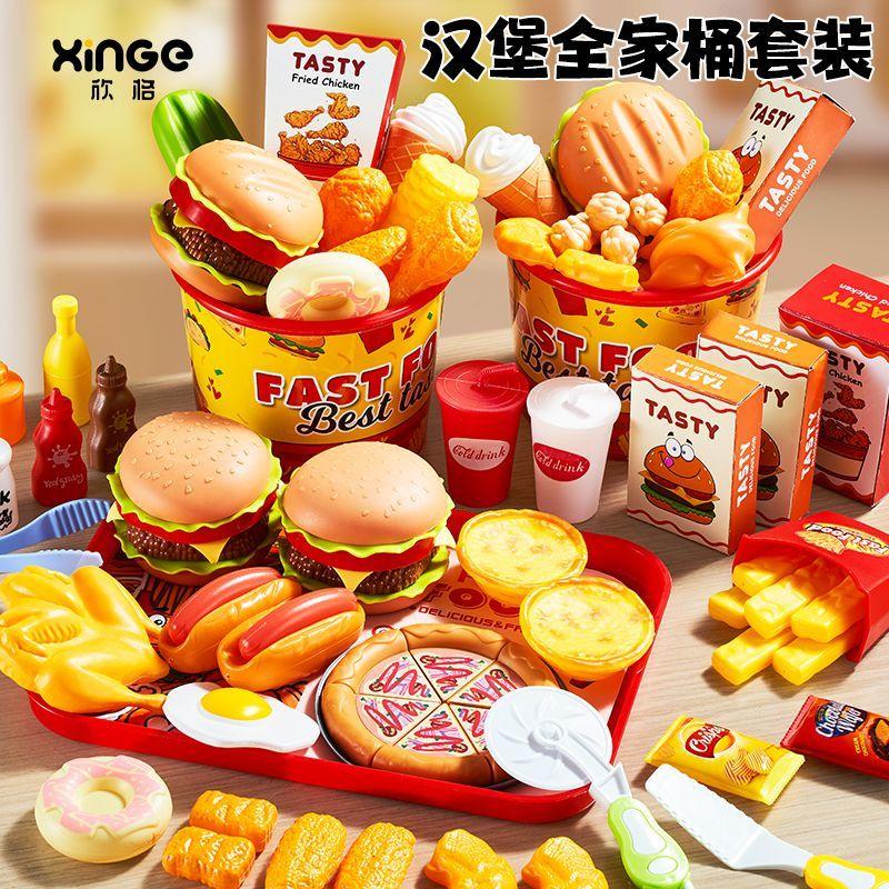 [Official Genuine] Children's Burger Family Bucket Set Pretend - TikTok ...