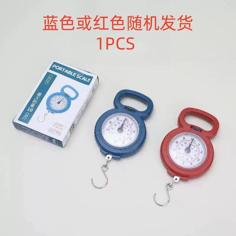 Household Handheld Scales, Furnace Scales, Small Shopping Scales, Quick ...