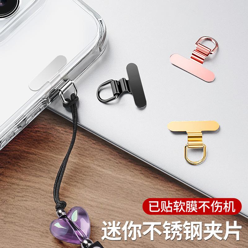 Lanyard Telefon, Saiz Mini, Diperbuat daripada Keluli Tahan Karat ...