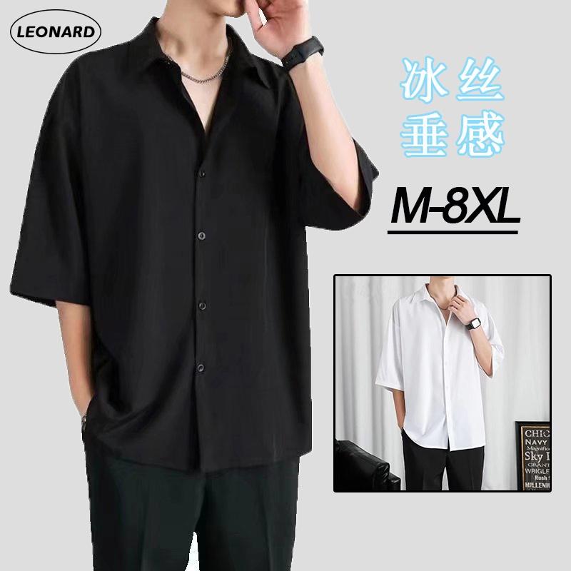 Lotin M-8XL big size Ice silk cool shirt men simple plain Short ...