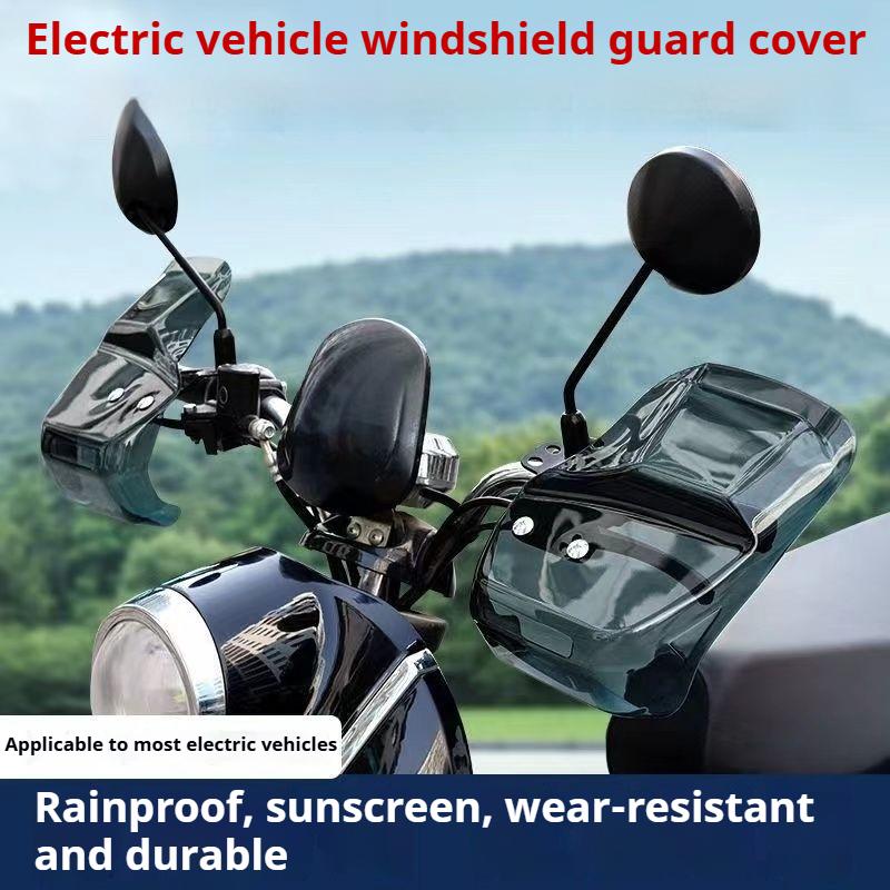 Windshield battery motorcycle electric bicycle handlebar anti-fall ...