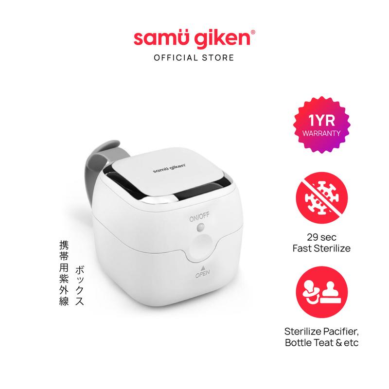 Samu Giken Portable UV Sterilizer, Waterless Germs Eliminator ...