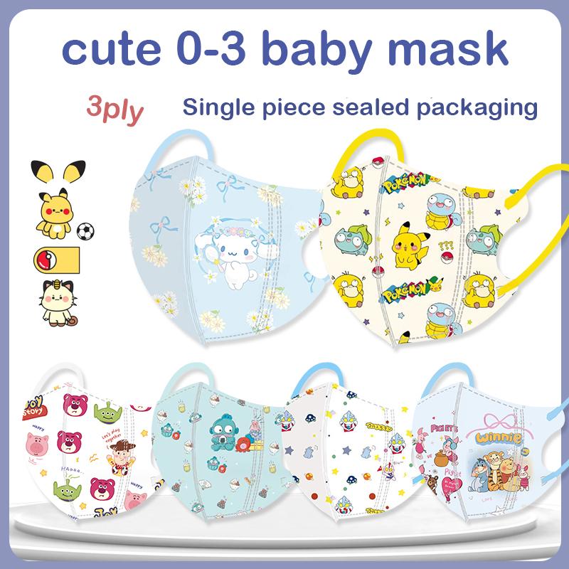 New 3D Duckbill Mask Cartoon HOT!! 50 Pcs ⚡ 0-3 Age Babt/Infant ...