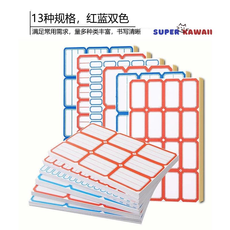 SK 297 - Sticker label name tag / sticker label nama / label - Shop ...