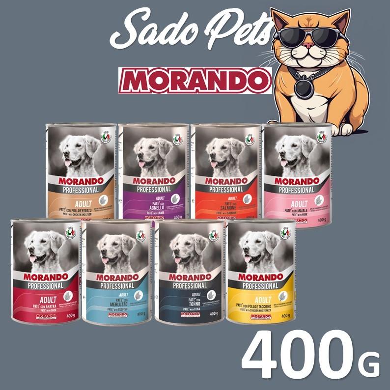 Morando Pate/Chunks Dog Can Dog Wet Food Dog Wet Food 400G Chicken ...