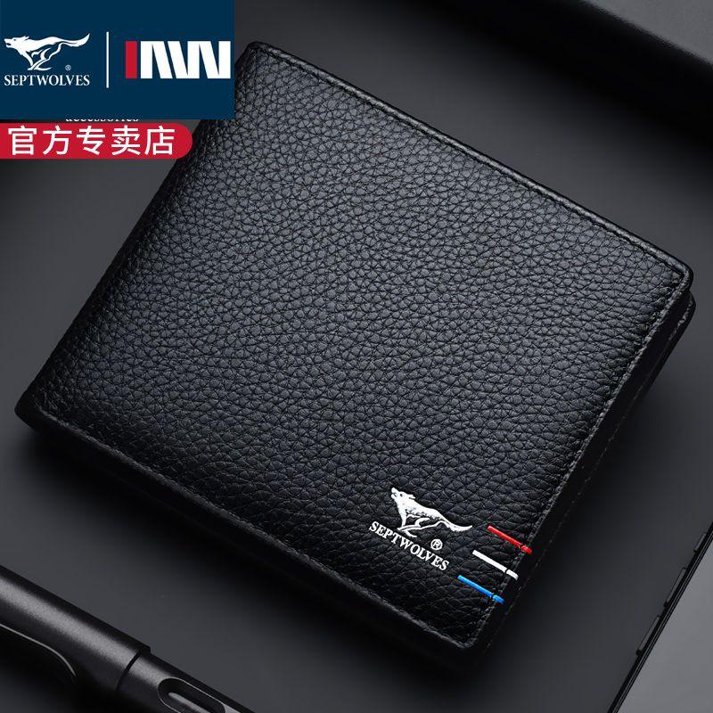 Sept. Dompet kulit serigala untuk lelaki, dompet pendek jenama - TikTok ...