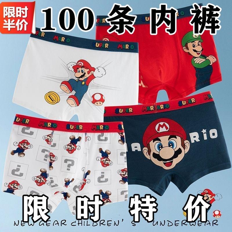 Boys' Underwear A-Class Boxer Shorts Children's Four-Corner Shorts ...