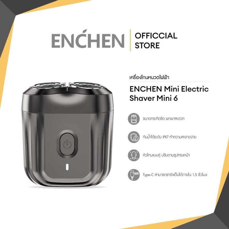 ENCHEN Mini Electric Shaver Mini 6 เครื่องโกนหนวดไฟฟ้า ขนาดพกพา ...